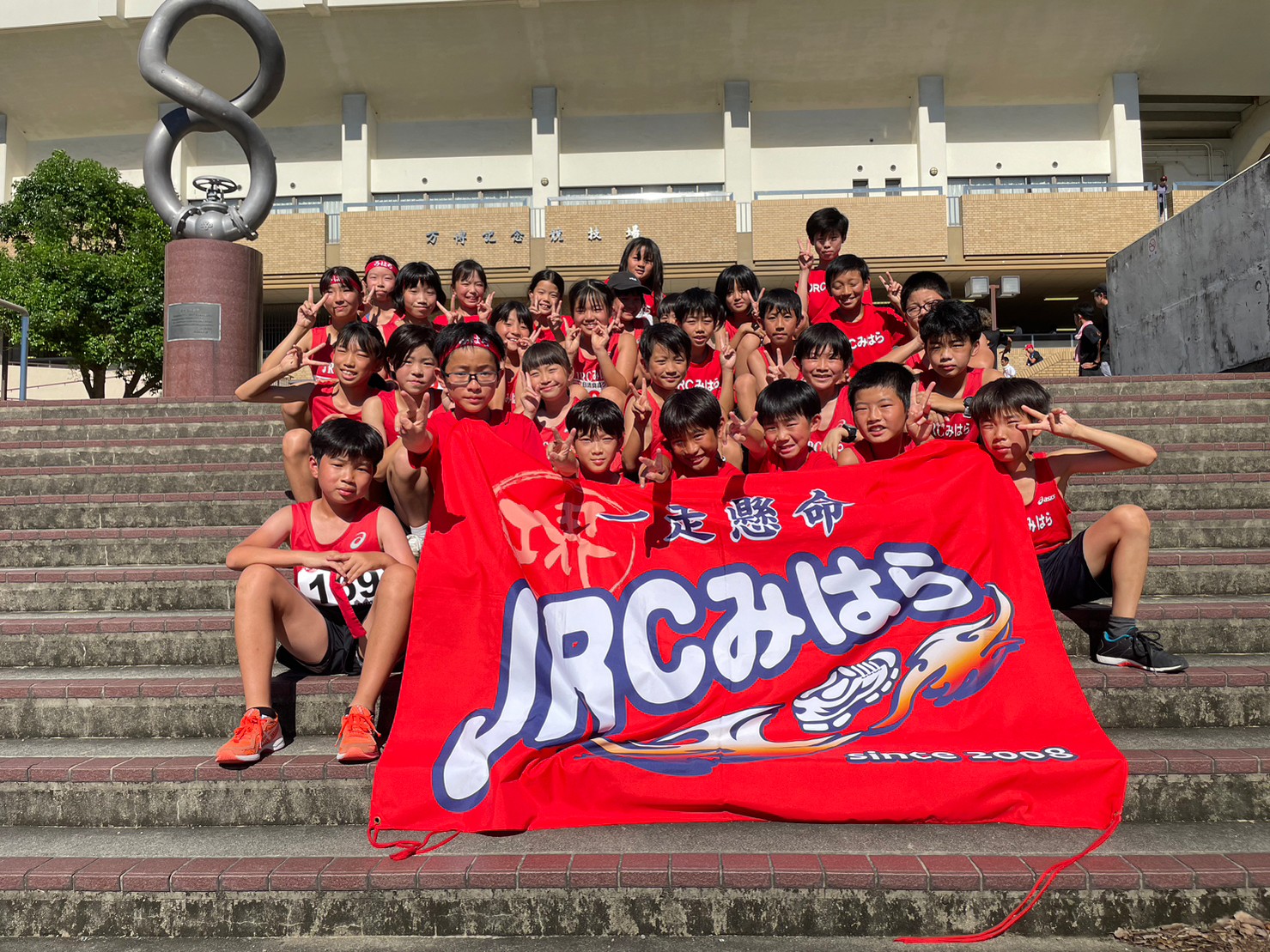 JRCみはら - 一緒に走ろう！ JRCみはら